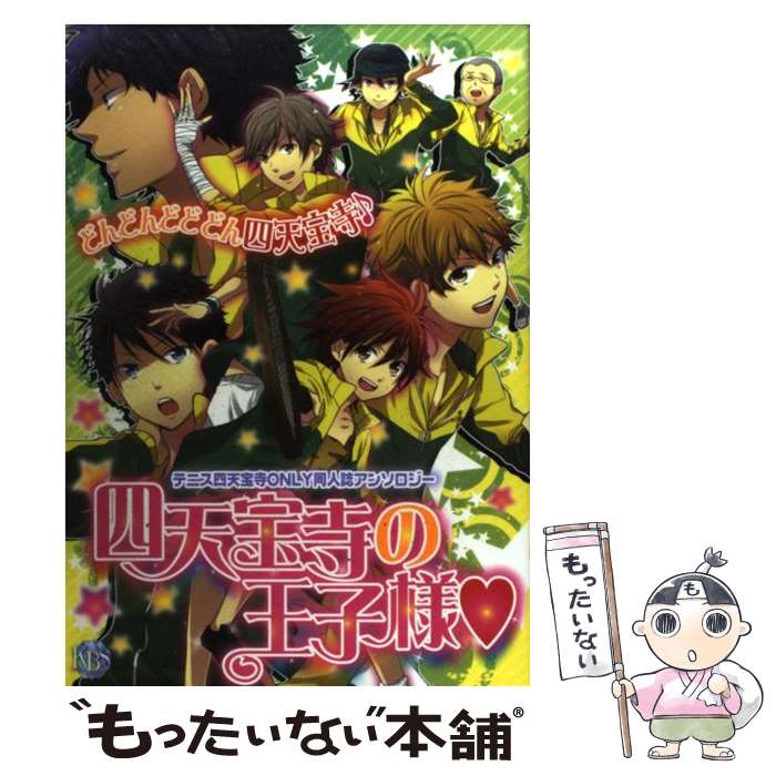 著者：アンソロジ－出版社：ブライト出版サイズ：コミックISBN-10：4861233666ISBN-13：9784861233661■こちらの商品もオススメです ● こんぱね・佐藤キリエ趣ハイジャンプ・時代に鈍感 / こんぱね, 佐藤 キリ...