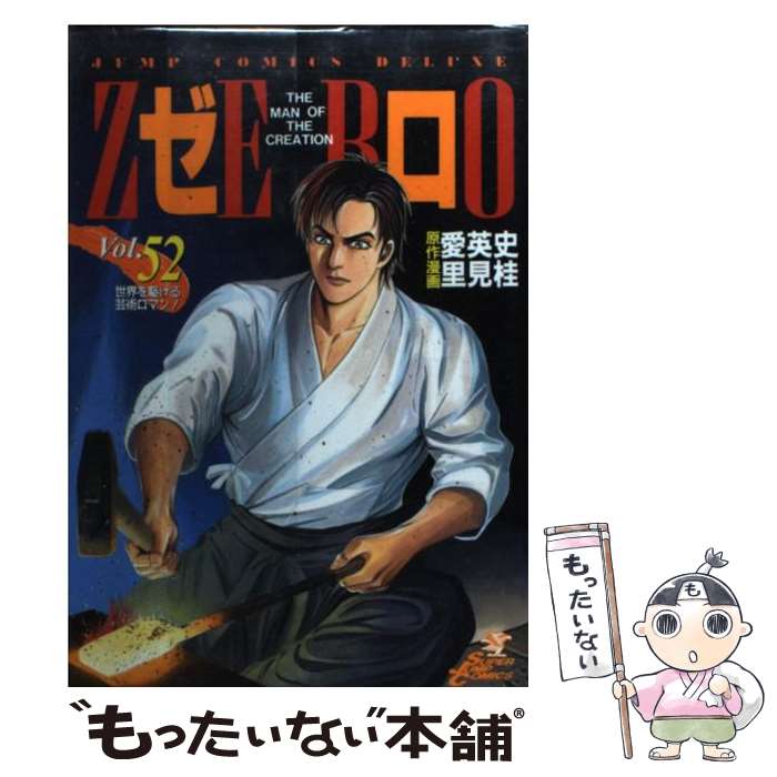 著者：里見 桂出版社：集英社サイズ：コミックISBN-10：4088595084ISBN-13：9784088595085■こちらの商品もオススメです ● Heads（3） / 東野 圭吾, 間瀬 元朗 / 小学館 [コミック] ● ゼロ（...