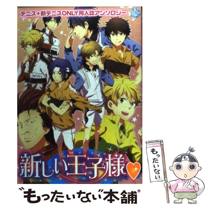 著者：杜乃ミズほか出版社：ブライト出版サイズ：コミックISBN-10：4861234654ISBN-13：9784861234651■こちらの商品もオススメです ● こんぱね・佐藤キリエ趣ハイジャンプ・時代に鈍感 / こんぱね, 佐藤 キリ...