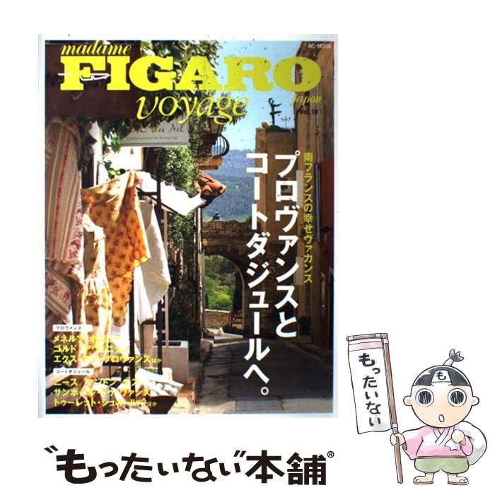 著者：CEメディアハウス出版社：CEメディアハウスサイズ：ムックISBN-10：4484107015ISBN-13：9784484107011■こちらの商品もオススメです ● 世界遺産DVD 世界遺産 / イタリア 2 / キープ株式会社 ...