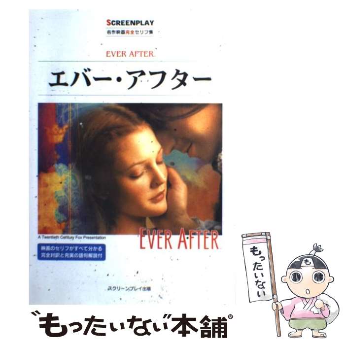 著者：玉崎 孫治出版社：フォーインクリエイティブプロダクツサイズ：単行本ISBN-10：4894072378ISBN-13：9784894072374■通常24時間以内に出荷可能です。※繁忙期やセール等、ご注文数が多い日につきましては　発送...