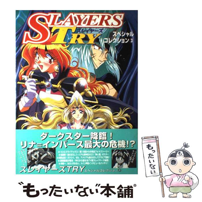 著者：ドラゴンマガジン編集部出版社：KADOKAWA(富士見書房)サイズ：大型本ISBN-10：4829173572ISBN-13：9784829173572■こちらの商品もオススメです ● 坂道のアポロン（2） / 小玉 ユキ / 小学館...