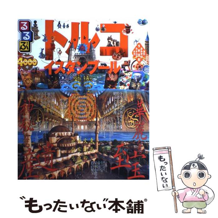 著者：ジェイティビィパブリッシング出版社：ジェイティビィパブリッシングサイズ：ムックISBN-10：4533081878ISBN-13：9784533081873■こちらの商品もオススメです ● 名探偵コナン 36 / 青山 剛昌 / 小学...