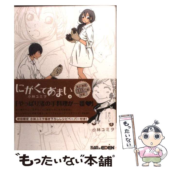 著者：小林ユミヲ出版社：マッグガーデンサイズ：コミックISBN-10：480000084XISBN-13：9784800000842■こちらの商品もオススメです ● 暁のヨナ 16 / 草凪みずほ / 白泉社 [コミック] ● 名探偵コナン...
