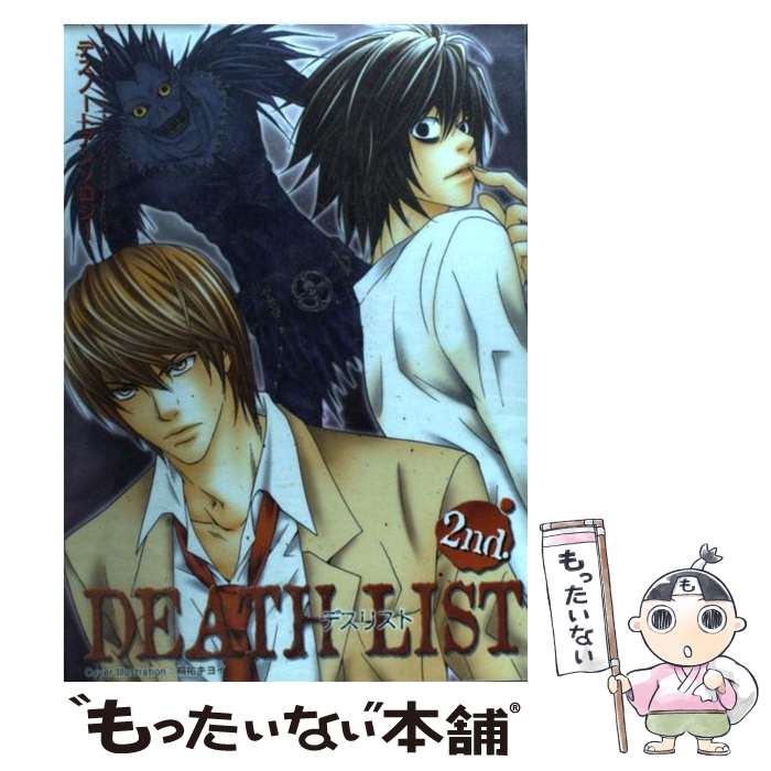 著者：アンソロジー出版社：クイン出版サイズ：コミックISBN-10：4901701584ISBN-13：9784901701587■こちらの商品もオススメです ● ライト・リミット（恋愛篇） / あおば出版 / あおば出版 [コミック] ●...