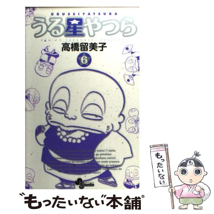 著者：高橋 留美子出版社：小学館サイズ：コミックISBN-10：4091207383ISBN-13：9784091207388■こちらの商品もオススメです ● 僕のヒーローアカデミア 13 / 堀越 耕平 / 集英社 [コミック] ● 僕の...