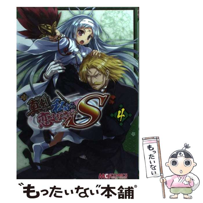 著者：エンターブレイン出版社：エンターブレインサイズ：コミックISBN-10：4047283665ISBN-13：9784047283664■こちらの商品もオススメです ● つよきすアナザーストーリー（2） / きゃんでぃそふと, さかき ...