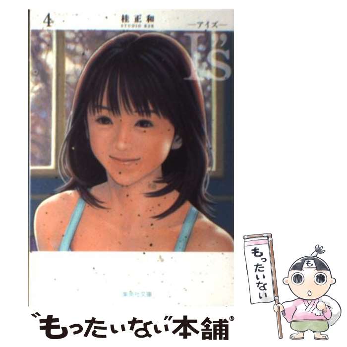 著者：桂 正和出版社：集英社サイズ：文庫ISBN-10：4086193744ISBN-13：9784086193740■こちらの商品もオススメです ● 王家の紋章（16） / 細川 智栄子, 芙~みん / 秋田書店 [文庫] ● 王家の紋章...