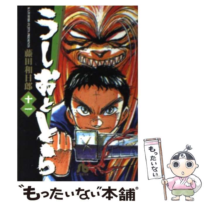 著者：藤田 和日郎出版社：小学館サイズ：文庫ISBN-10：4091935214ISBN-13：9784091935212■こちらの商品もオススメです ● 進撃の巨人（2） / 諫山 創 / 講談社 [コミック] ● ミステリと言う勿れ 1...