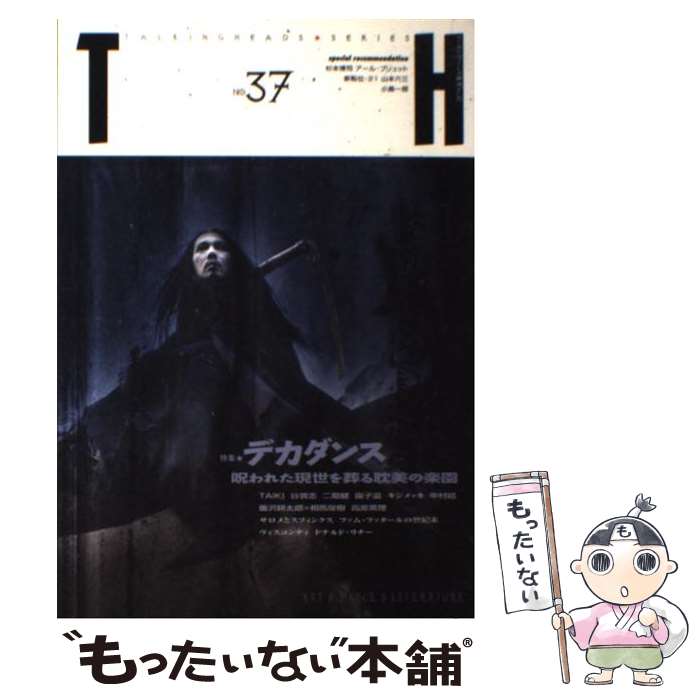 著者：アトリエサード出版社：書苑新社サイズ：単行本ISBN-10：4883750973ISBN-13：9784883750979■こちらの商品もオススメです ● 現代俳句の鑑賞101 / 長谷川 櫂 / 新書館 [単行本] ● 英語名句事典...