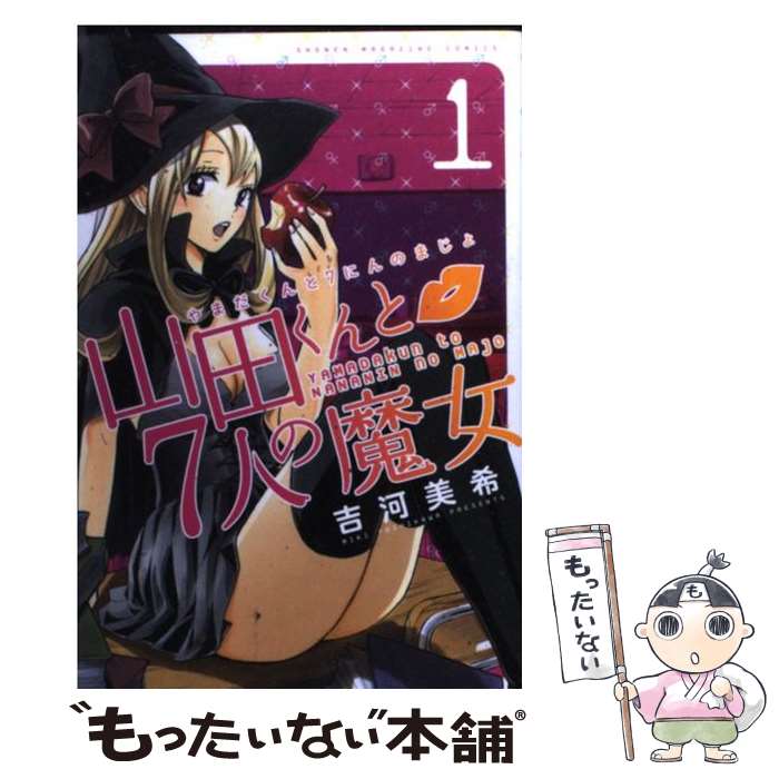 著者：吉河 美希出版社：講談社サイズ：コミックISBN-10：4063846962ISBN-13：9784063846966■こちらの商品もオススメです ● 暗殺教室 1 / 松井 優征 / 集英社 [コミック] ● 東京喰種：re（2） ...