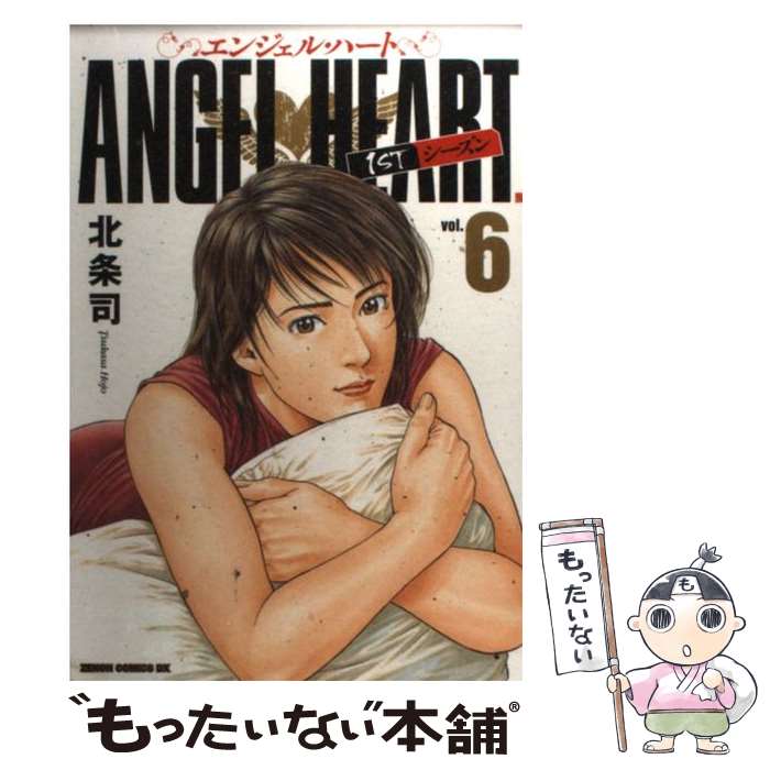 著者：北条 司出版社：徳間書店サイズ：コミックISBN-10：4199800875ISBN-13：9784199800870■こちらの商品もオススメです ● 僕のヒーローアカデミア 20 / 堀越 耕平 / 集英社 [コミック] ● エンジ...