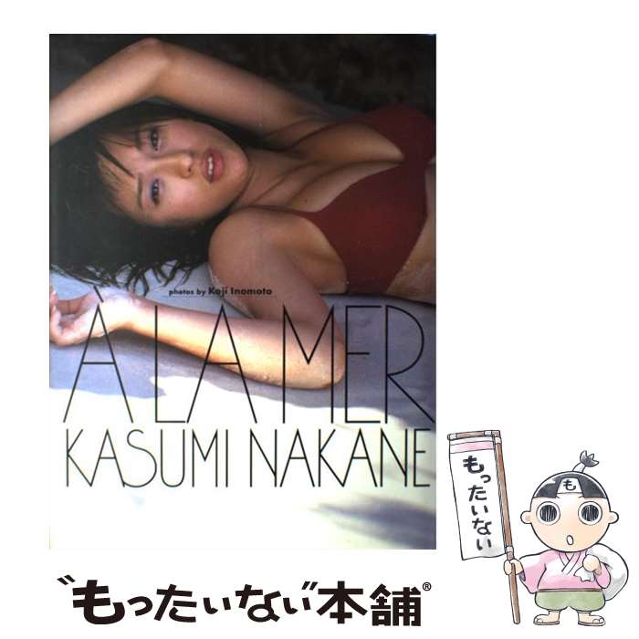 著者：井ノ元 浩二出版社：講談社サイズ：大型本ISBN-10：4063528030ISBN-13：9784063528039■こちらの商品もオススメです ● こじはる / 熊谷 貫 / 集英社 [単行本] ● 咲 / 橋本雅司 / 学研プラ...