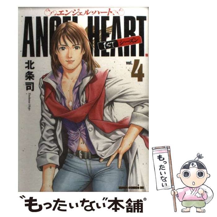 著者：北条 司出版社：徳間書店サイズ：コミックISBN-10：4199800816ISBN-13：9784199800818■こちらの商品もオススメです ● 疾風伝説特攻の拓（11） / 所 十三 / 講談社 [新書] ● 疾風伝説特攻の拓...