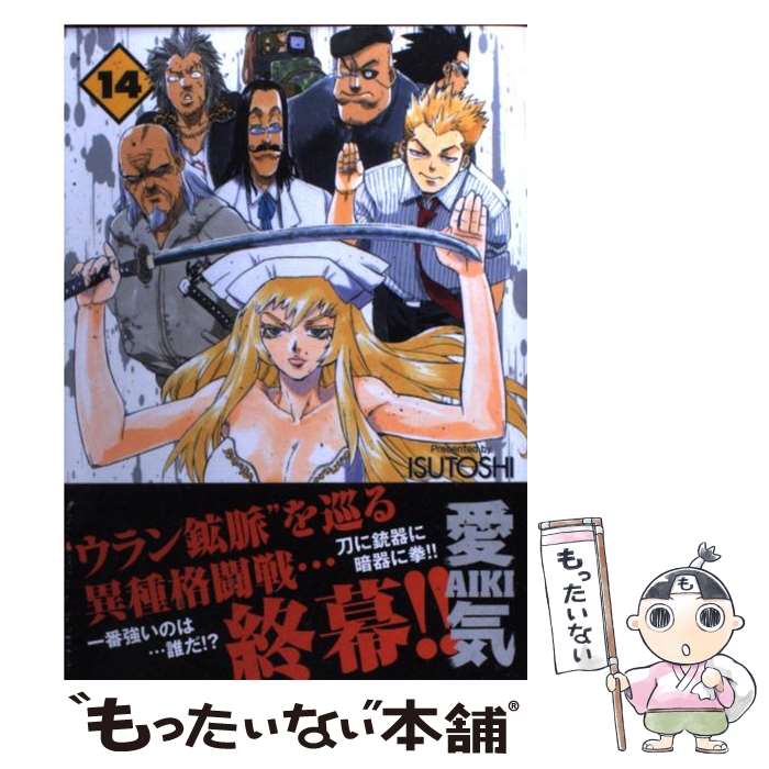 著者：ISUTOSHI出版社：少年画報社サイズ：コミックISBN-10：4785940050ISBN-13：9784785940058■こちらの商品もオススメです ● 12BEAST　3 / オカヤド / KADOKAWA/富士見書房 [コ...