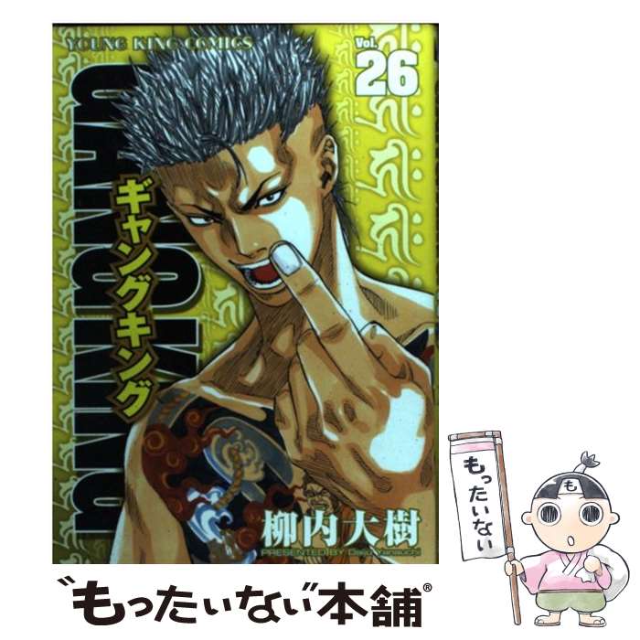 著者：柳内 大樹出版社：少年画報社サイズ：コミックISBN-10：478595048XISBN-13：9784785950484■こちらの商品もオススメです ● ONE PIECE 37 / 尾田 栄一郎 / 集英社 [コミック] ● ON...