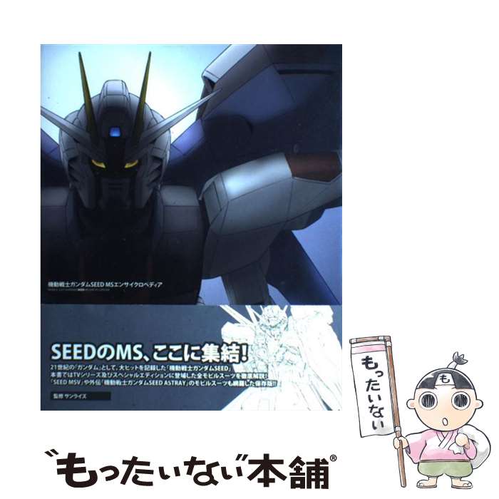 著者：ポストメディア編集部出版社：一迅社サイズ：大型本ISBN-10：4758011087ISBN-13：9784758011082■こちらの商品もオススメです ● 学園黙示録　HIGHSCHOOL　OF　THE　DEAD　1 / 佐藤 シ...