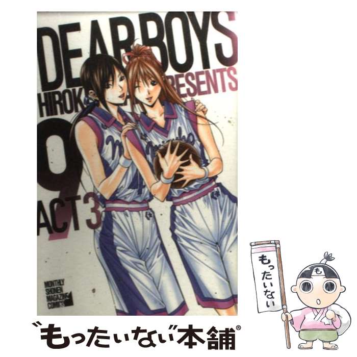 著者：八神 ひろき出版社：講談社サイズ：コミックISBN-10：4063713229ISBN-13：9784063713220■こちらの商品もオススメです ● DEAR　BOYS　ACT2（21） / 八神 ひろき / 講談社 [コミック]...