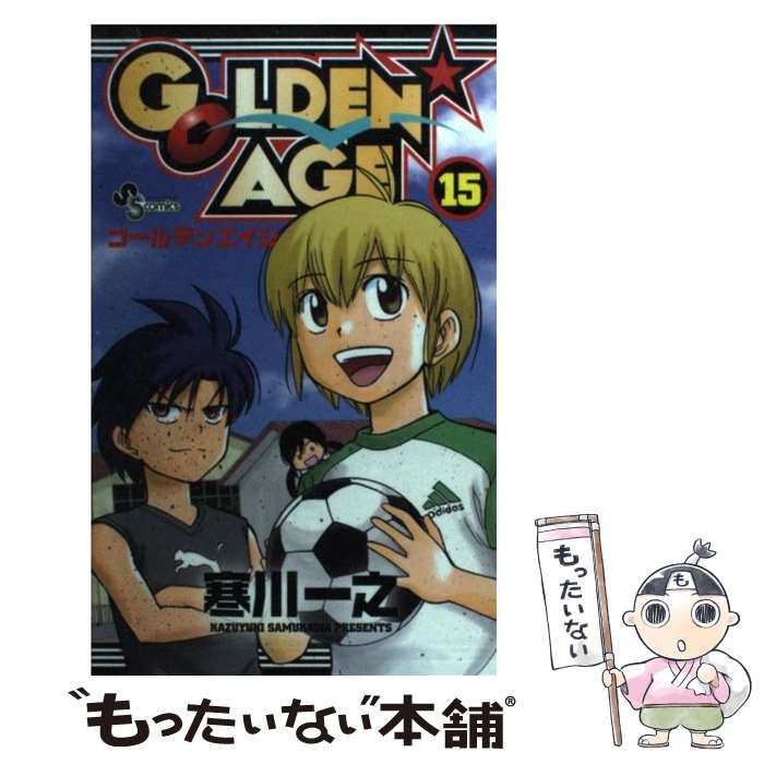 著者：寒川 一之出版社：小学館サイズ：コミックISBN-10：409121780XISBN-13：9784091217806■こちらの商品もオススメです ● BASTARD!! 9 / 萩原 一至 / 集英社 [コミック] ● BASTAR...