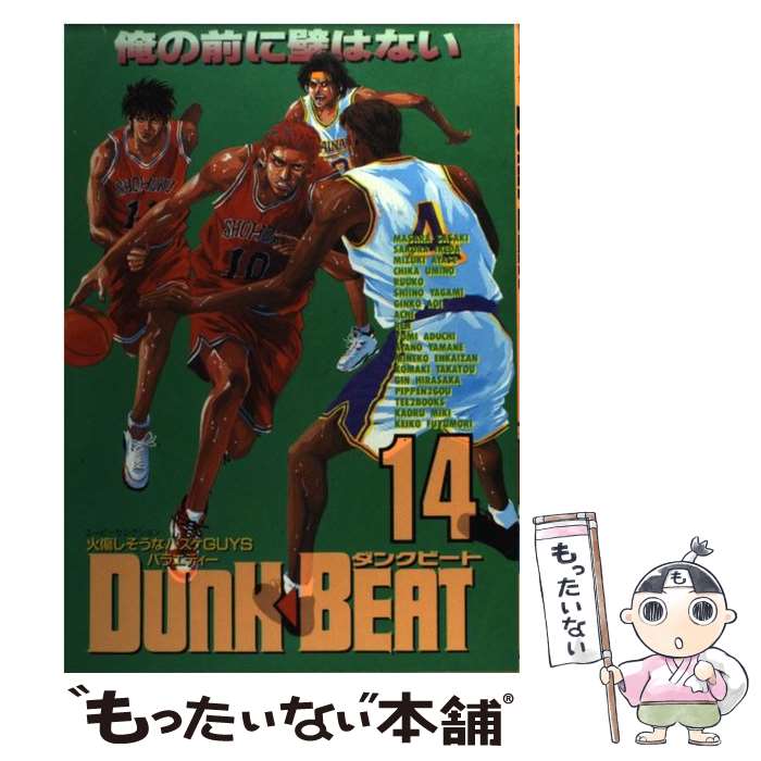 著者：ハイランド出版社：ハイランドサイズ：コミックISBN-10：4938827360ISBN-13：9784938827366■こちらの商品もオススメです ● DUNK　BEAT　12 / ハイランド / ハイランド [コミック] ● D...