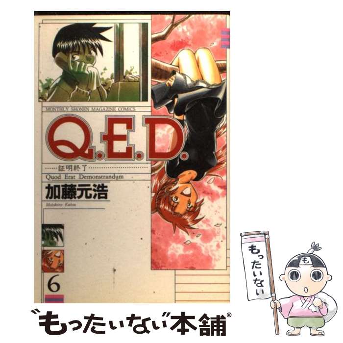 著者：加藤 元浩出版社：講談社サイズ：コミックISBN-10：4063337227ISBN-13：9784063337228■こちらの商品もオススメです ● Wの悲劇 / 夏樹 静子 / 光文社 [新書] ● 羊たちの沈黙 / トマス ハリ...