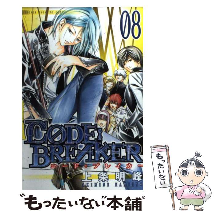 著者：上条 明峰出版社：講談社サイズ：コミックISBN-10：406384224XISBN-13：9784063842241■こちらの商品もオススメです ● C0DE：BREAKER（25） / 上条 明峰 / 講談社 [コミック] ● C...