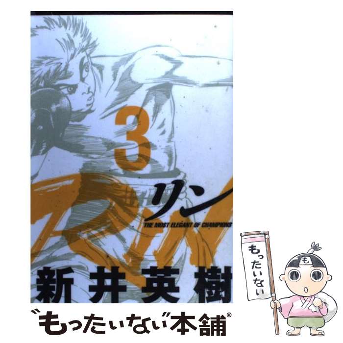 著者：新井 英樹出版社：講談社サイズ：コミックISBN-10：4063616630ISBN-13：9784063616637■こちらの商品もオススメです ● ちくま日本文学全集（003） / 宮沢 賢治 / 筑摩書房 [文庫] ● ちくま日...