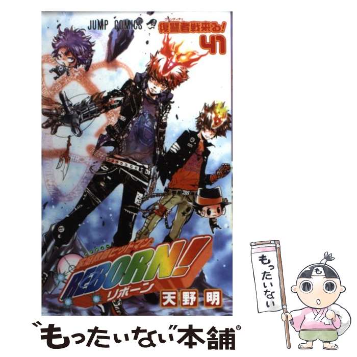 著者：天野 明出版社：集英社サイズ：コミックISBN-10：4088705173ISBN-13：9784088705170■こちらの商品もオススメです ● ハリー・ポッターとアズカバンの囚人 / J.K.ローリング, 松岡 佑子, J.K....
