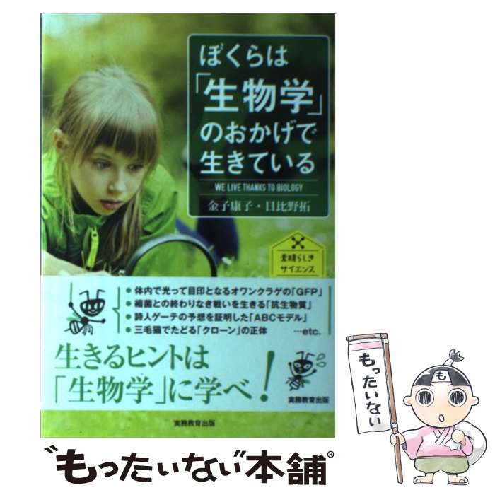 著者：金子康子, 日比野拓出版社：実務教育出版サイズ：単行本ISBN-10：4788911701ISBN-13：9784788911703■通常24時間以内に出荷可能です。※繁忙期やセール等、ご注文数が多い日につきましては　発送まで48時間...