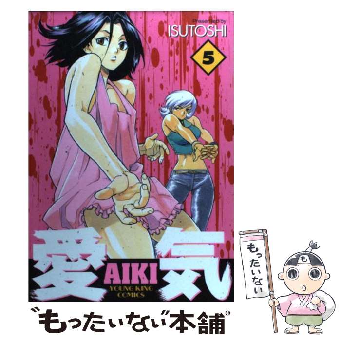 著者：ISUTOSHI出版社：少年画報社サイズ：コミックISBN-10：4785928387ISBN-13：9784785928384■通常24時間以内に出荷可能です。※繁忙期やセール等、ご注文数が多い日につきましては　発送まで48時間かか...