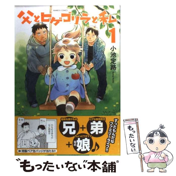 著者：小池 定路出版社：竹書房サイズ：コミックISBN-10：4812477972ISBN-13：9784812477977■こちらの商品もオススメです ● ザ・シェフ（2） / 剣名 舞, 加藤 唯史 / 日本文芸社 [単行本] ● こば...