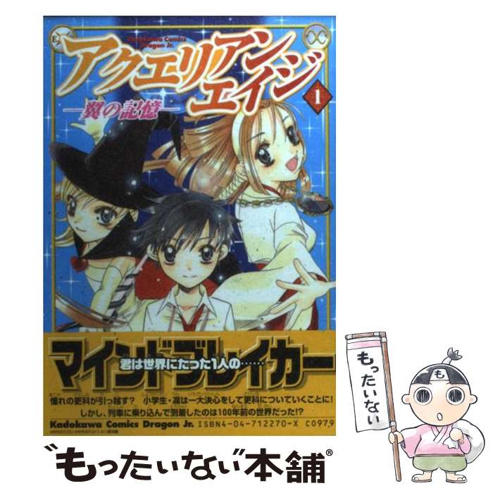 著者：八重咲 馨, 中井 まれかつ, ブロッコリー出版社：KADOKAWAサイズ：コミックISBN-10：404712270XISBN-13：9784047122703■こちらの商品もオススメです ● CD SPACE COWBOY SHO...