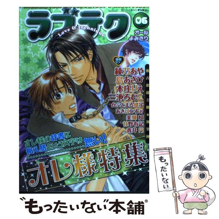 著者：芳文社出版社：芳文社サイズ：コミックISBN-10：483228424XISBN-13：9784832284241■通常24時間以内に出荷可能です。※繁忙期やセール等、ご注文数が多い日につきましては　発送まで48時間かかる場合がありま...
