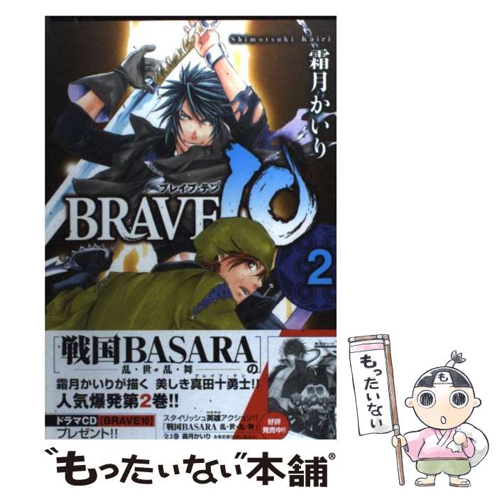 著者：霜月 かいり出版社：メディアファクトリーサイズ：コミックISBN-10：484011949XISBN-13：9784840119498■通常24時間以内に出荷可能です。※繁忙期やセール等、ご注文数が多い日につきましては　発送まで48時...
