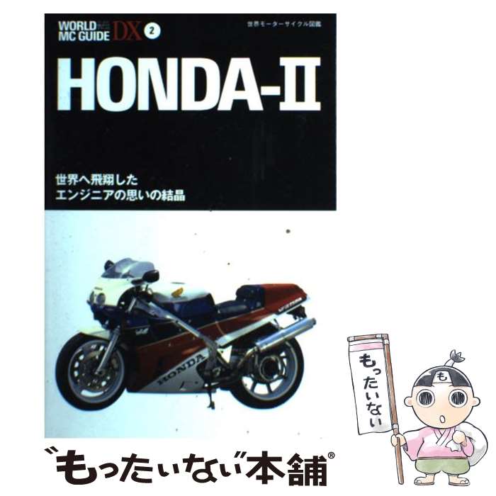 著者：ネコ・パブリッシング出版社：ネコ・パブリッシングサイズ：単行本ISBN-10：4777052060ISBN-13：9784777052066■こちらの商品もオススメです ● スズキ 1/ ネコ・パブリッシング / ネコ・パブリッシング...