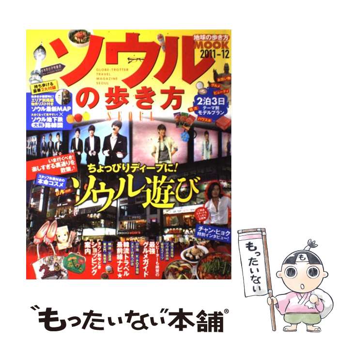 著者：ダイヤモンド・ビッグ社出版社：ダイヤモンド・ビッグ社サイズ：単行本ISBN-10：4478040834ISBN-13：9784478040836■通常24時間以内に出荷可能です。※繁忙期やセール等、ご注文数が多い日につきましては　発送...