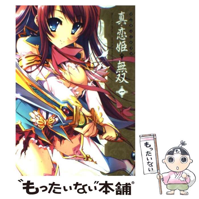 著者：エンターブレイン出版社：エンターブレインサイズ：コミックISBN-10：475774692XISBN-13：9784757746923■こちらの商品もオススメです ● テイルズオブヴェスペリアコミックアンソロジー / 一迅社 / 一迅...