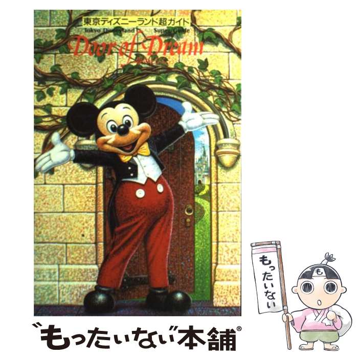 著者：講談社出版社：講談社サイズ：単行本ISBN-10：4062064227ISBN-13：9784062064224■こちらの商品もオススメです ● 東海林さだおの弁当箱 / 東海林 さだお / 朝日新聞出版 [文庫] ● 私のギリシャ神...