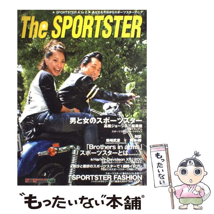著者：モーターマガジン社出版社：モーターマガジン社サイズ：ムックISBN-10：4862790658ISBN-13：9784862790651■こちらの商品もオススメです ● スポーツスター（5） / ネコ・パブリッシング / ネコ・パブリ...