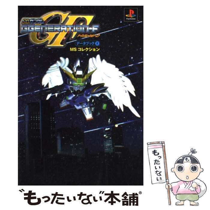著者：クリックコード出版社：クリックコードサイズ：単行本ISBN-10：478971604XISBN-13：9784789716048■こちらの商品もオススメです ● PSP キングダム ハーツ バース バイ スリープ / スクウェア・エニ...