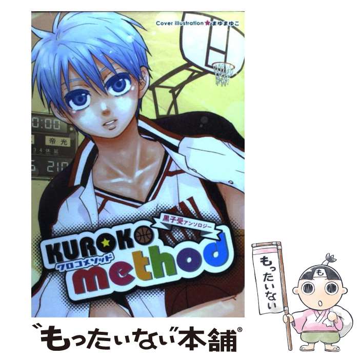 著者：未定出版社：北辰堂出版サイズ：コミックISBN-10：4864270570ISBN-13：9784864270571■こちらの商品もオススメです ● 夜桜さんちの大作戦 3 / 権平 ひつじ / 集英社 [コミック] ● ミルククラウ...