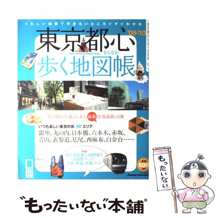 著者：山と溪谷社出版社：山と溪谷社サイズ：ムックISBN-10：4635926915ISBN-13：9784635926911■通常24時間以内に出荷可能です。※繁忙期やセール等、ご注文数が多い日につきましては　発送まで48時間かかる場合が...