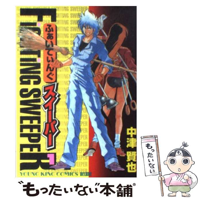 著者：中津 賢也出版社：少年画報社サイズ：コミックISBN-10：478591498XISBN-13：9784785914981■こちらの商品もオススメです ● 妖怪半分学生半分 / 神坂 一, けーしん / TOブックス [文庫] ● ふ...
