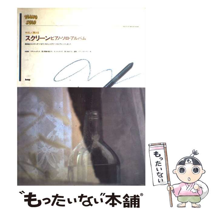 著者：ケイ・エム・ピー出版社：ケイ・エム・ピーサイズ：単行本ISBN-10：477320477XISBN-13：9784773204773■通常24時間以内に出荷可能です。※繁忙期やセール等、ご注文数が多い日につきましては　発送まで48時間...