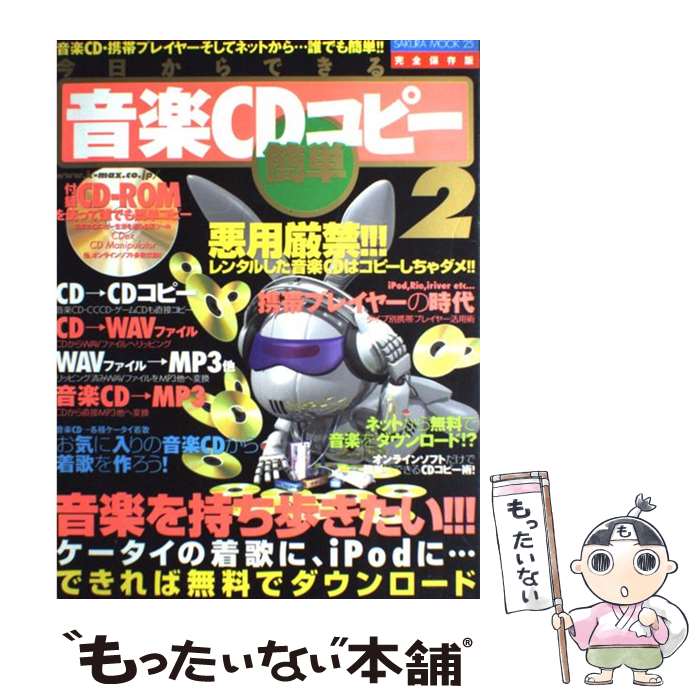 著者：笠倉出版社出版社：笠倉出版社サイズ：ムックISBN-10：477309124XISBN-13：9784773091243■通常24時間以内に出荷可能です。※繁忙期やセール等、ご注文数が多い日につきましては　発送まで48時間かかる場合が...