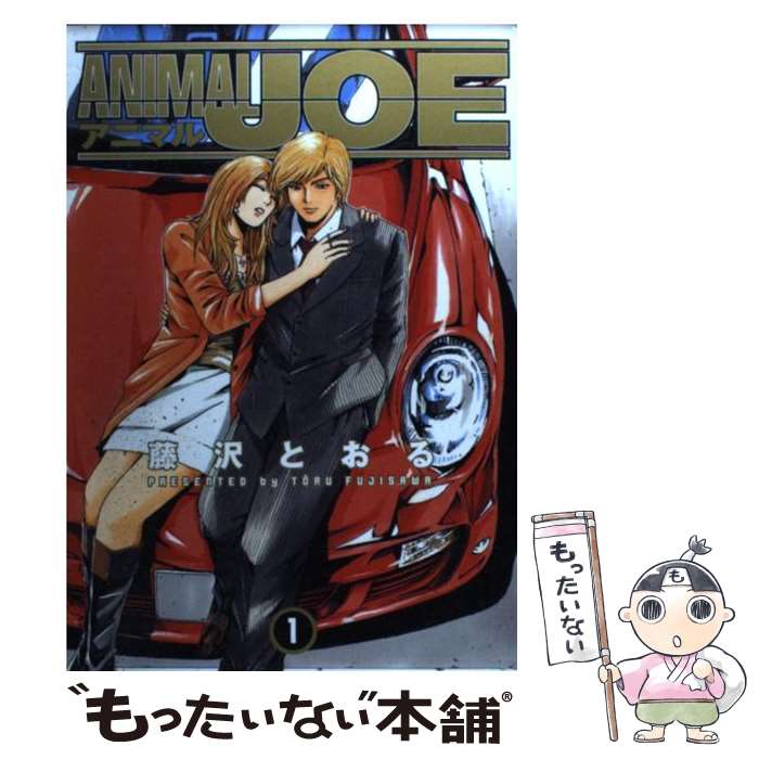著者：藤沢 とおる出版社：小学館サイズ：コミックISBN-10：4091818609ISBN-13：9784091818607■こちらの商品もオススメです ● ひみつ戦隊モモイダー / 藤沢 とおる / 集英社 [コミック] ● 別に放り出...