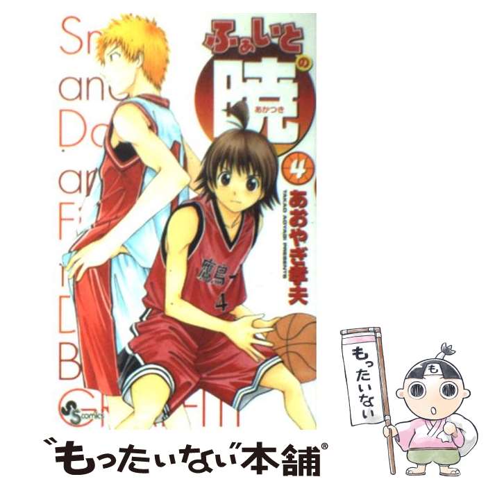著者：あおやぎ 孝夫出版社：小学館サイズ：コミックISBN-10：409126624XISBN-13：9784091266248■こちらの商品もオススメです ● こちら葛飾区亀有公園前派出所 101 / 秋本 治 / 集英社 [コミック] ...