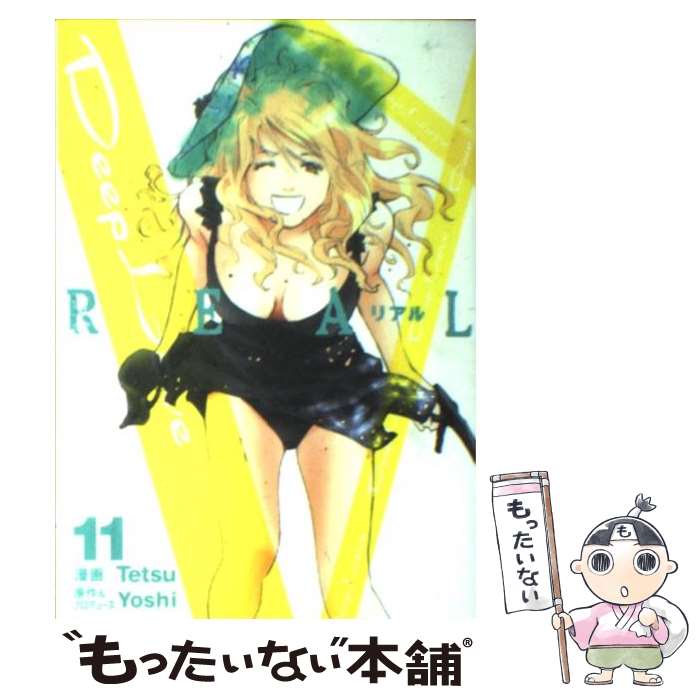 著者：Tetsu, Yoshi出版社：講談社サイズ：コミックISBN-10：406361624XISBN-13：9784063616248■こちらの商品もオススメです ● 七つの大罪（18） / 鈴木 央 / 講談社 [コミック] ● 七つ...