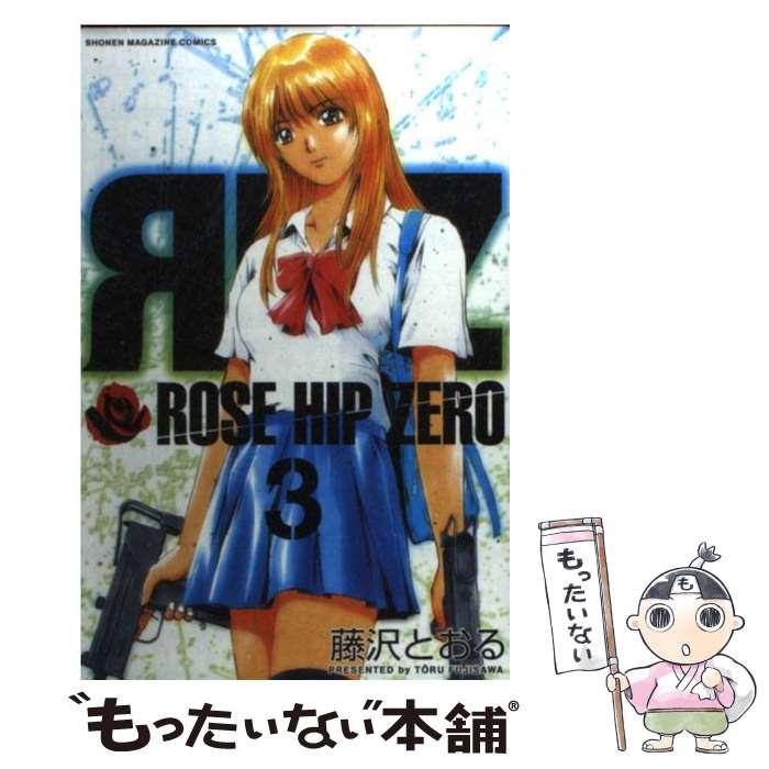 著者：藤沢 とおる出版社：講談社サイズ：コミックISBN-10：406363647XISBN-13：9784063636475■こちらの商品もオススメです ● 日常　（1） / あらゐ けいいち / KADOKAWA [コミック] ● フル...
