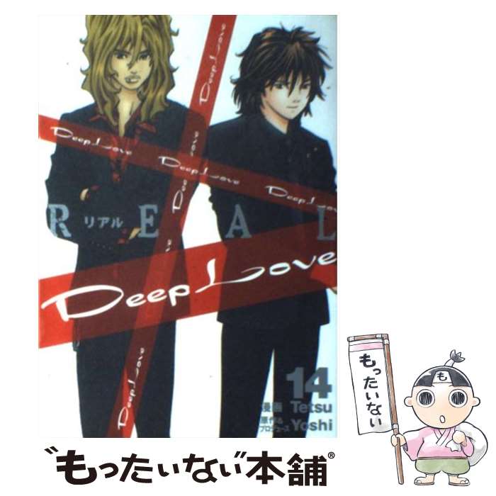 著者：Tetsu, Yoshi出版社：講談社サイズ：コミックISBN-10：406361719XISBN-13：9784063617191■こちらの商品もオススメです ● Deep　Love（REAL　18） / Tetsu, Yoshi ...
